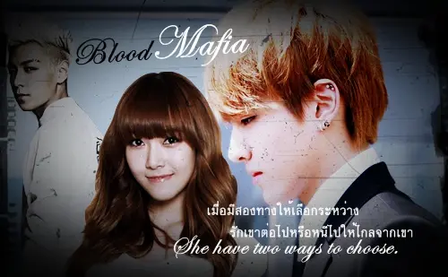 นิยาย Blood mafia (fic Exo x Snsd) End : Dek-D.com - Writer