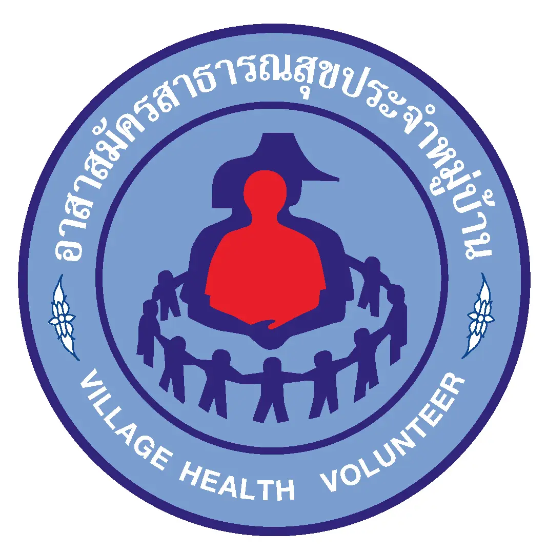 นิยาย อสม. คนดีคลี่ทางออก : Dek-D.com - Writer