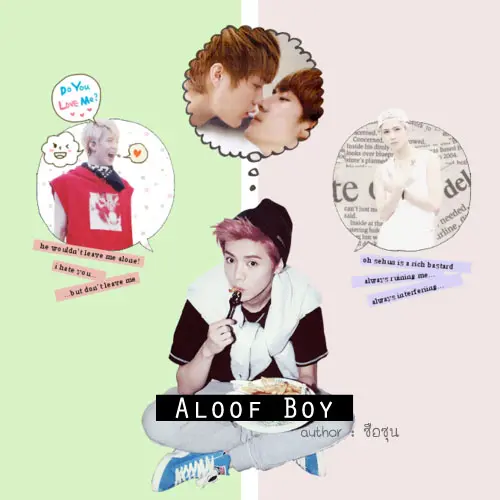 นิยาย ' Aloof Boy ♡ [HunHan Ft.ChanBaek] : Dek-D.com - Writer