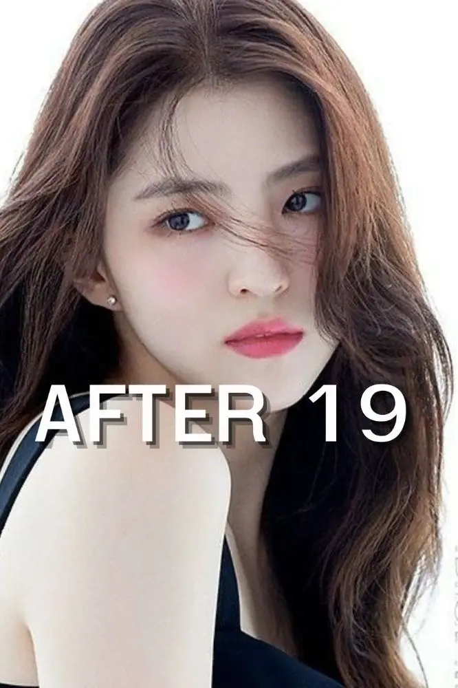 นิยาย AFTER 19 สัปดาห์ ตามหารักแท้ > ลำดับตอนที่ #18 : ความสัมพันธ์บทที่สอง :::ยังไงก็น้องชาย ...