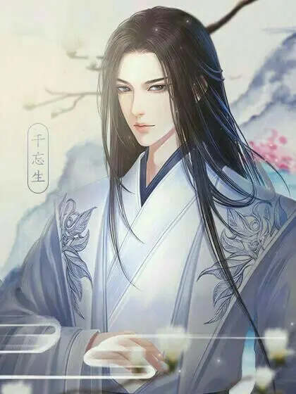 นิยาย The cold prince องค์ชายเย็นชา : Dek-D.com - Writer