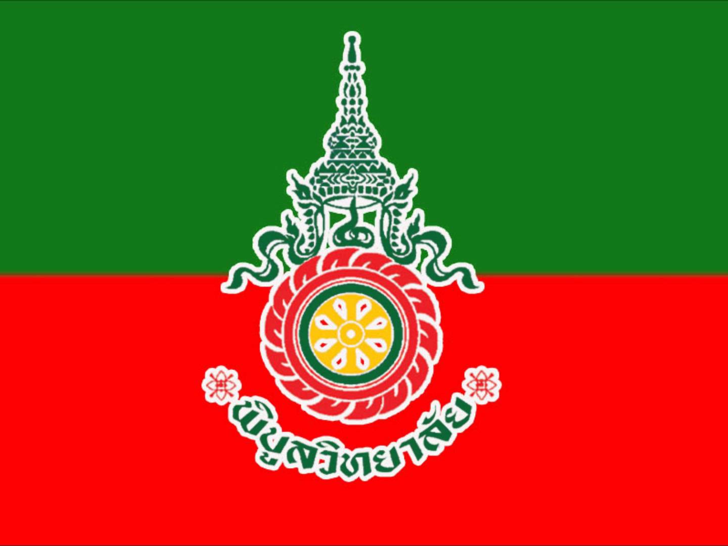 คุณเป็น"ลูกพิบูลฯ"ตัวจริงหรือเปล่า โดย scipuen ( ควิซทดสอบ ) | Dek-D.com