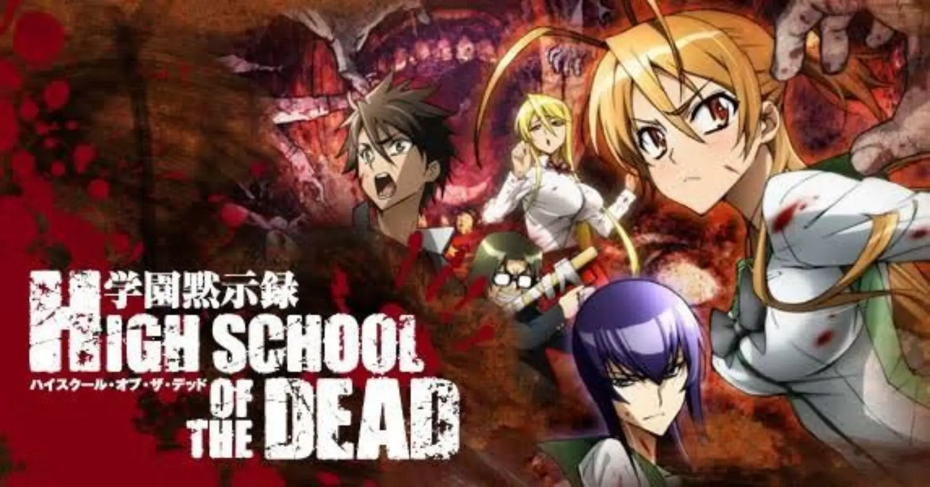  FanFic WorldBreakerSeries High School Of The Dead 12 