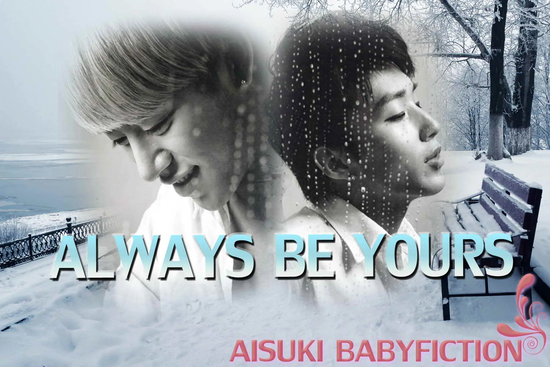 นิยาย [Fic B.A.P] Always Be Yours [Yaoi] : Dek-D.com - Writer
