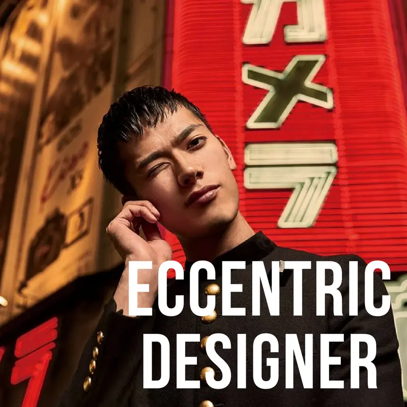 นิยาย ECCENTRIC DESIGNER รักนี้ ดีไซน์ไม่ได้ : Dek-D.com - Writer