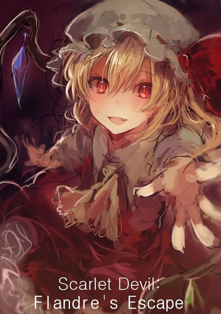 นิยาย Touhou FanFic: Vampire Scarlet : Flandre escapes [การหลบหนีของฟ ...