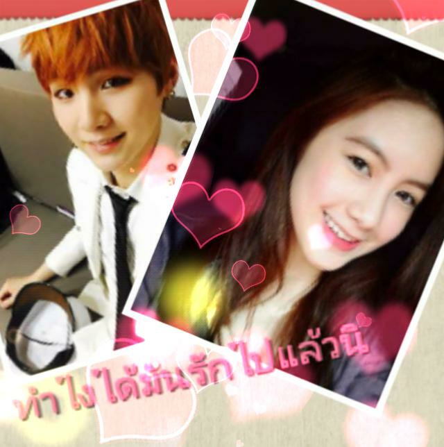 ทำไงได้กงรักไปแล้วนิ ตอนที่2 โดย Namtam Irin ( ควิซทายใจ ) | Dek-D.com