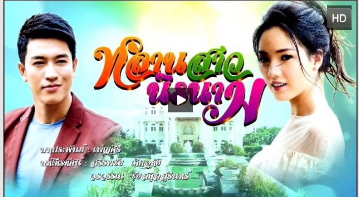 คุณรู้จักเพลง รู้ว่าจริงใจก็พอมากแค่ไหน โดย Ploy Piyachut ( ควิซทดสอบ ) | Dek-D.com