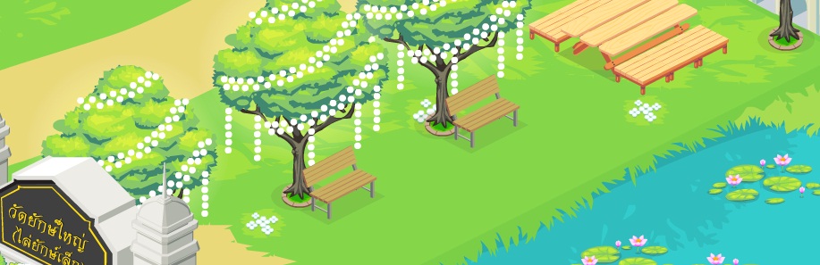 ผจญภัยในCity you โดย yee_kawaii ( ควิซทางเลือก ) | Dek-D.com