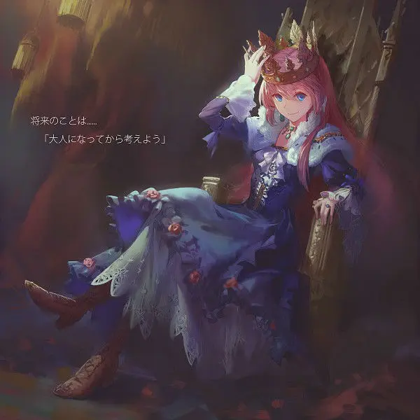 นิยาย 【LADY ELLA ㄨ Inside Story of Ella’s Castle 】 > ลำดับตอนที่ #16 ...