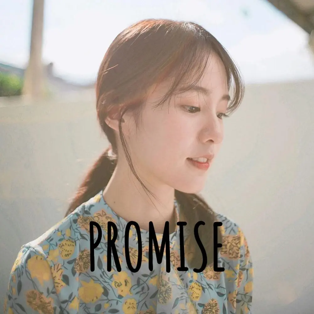 นิยาย Promise หมั้นมัดใจคนปากร้าย : Dek-D.com - Writer