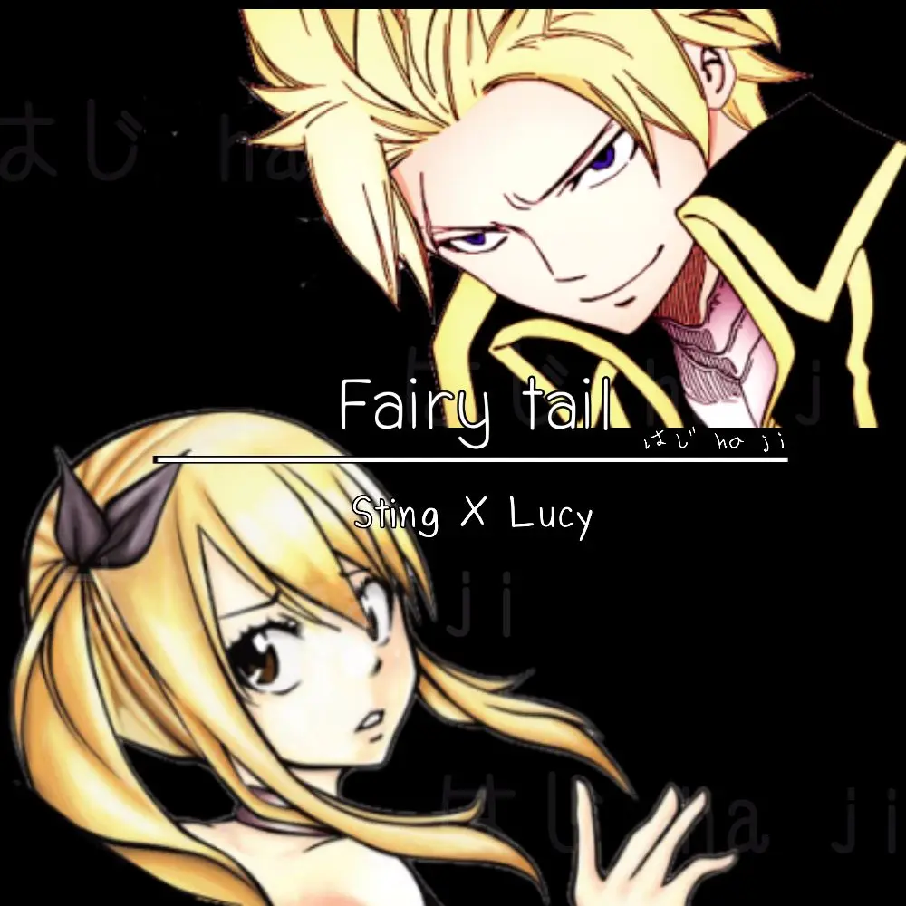 นิยาย [Fic Fairy Tail] ปราบรัก...หนุ่มเย็นชา Sting x Lucy : Dek-D.com - Writer