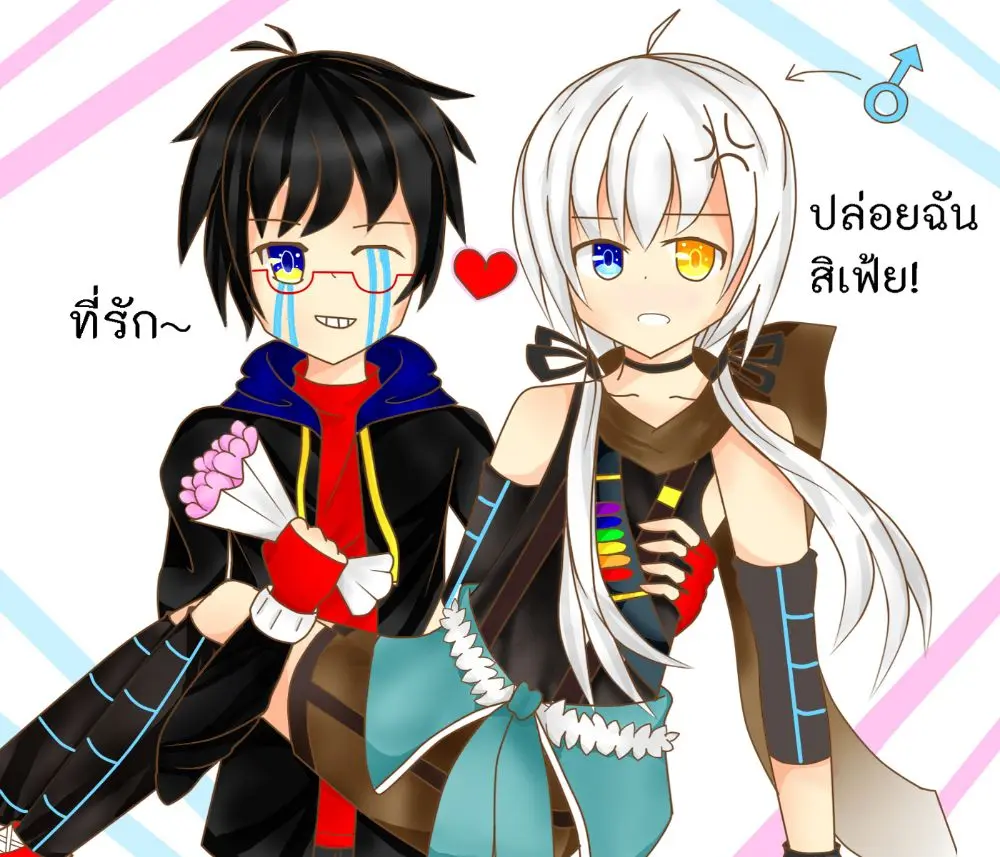 นิยาย -Undertale Au- สายใยที่พันหัวใจเธอ [Ink X Error] : Dek-D.com - Writer