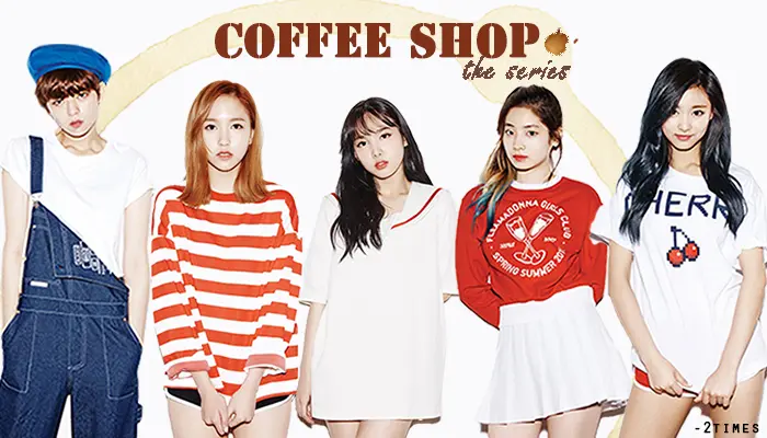 นิยาย [Twice] 'COFFEE SHOP' the series : Dek-D.com - Writer