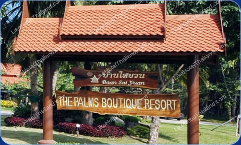 คุณรู้จัก ใสยวนดี แค่ไหน?? โดย Torhead ( ควิซทดสอบ ) | Dek-D.com