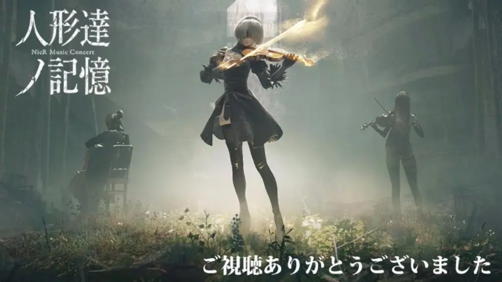 นิยาย NieR : Automata (Concert) [แปลไทย] : Dek-D.com - Writer