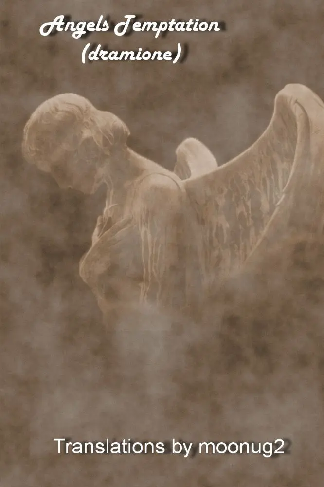 นิยาย Angels Temptation Dramione : Dek-D.com - Writer