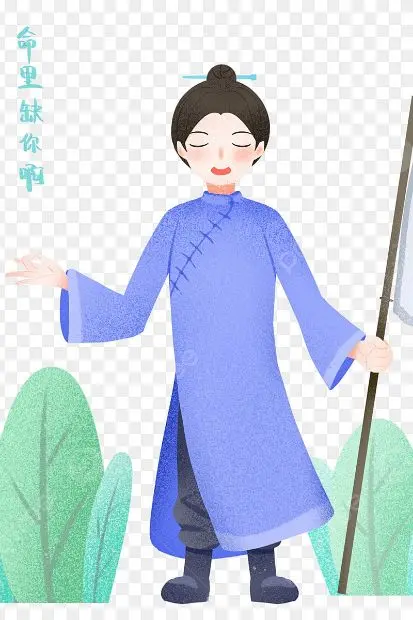 นิยาย อิงเย่หมอผีข้ามภพ > ลำดับตอนที่ #6 : ตอนที่ 6 : Dek-D.com - Writer