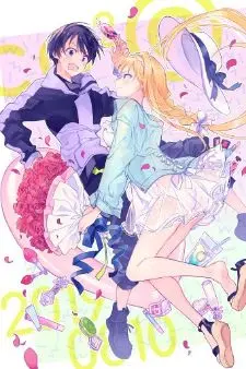 นิยาย (Sao) sword art online alicization alice x kirito : Dek-D.com ...