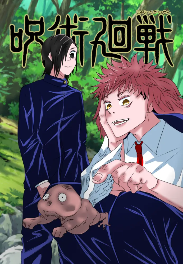 นิยาย [ Fic Jujutsu Kaisen : JJK ] Turn back the hands of time : Dek-D ...