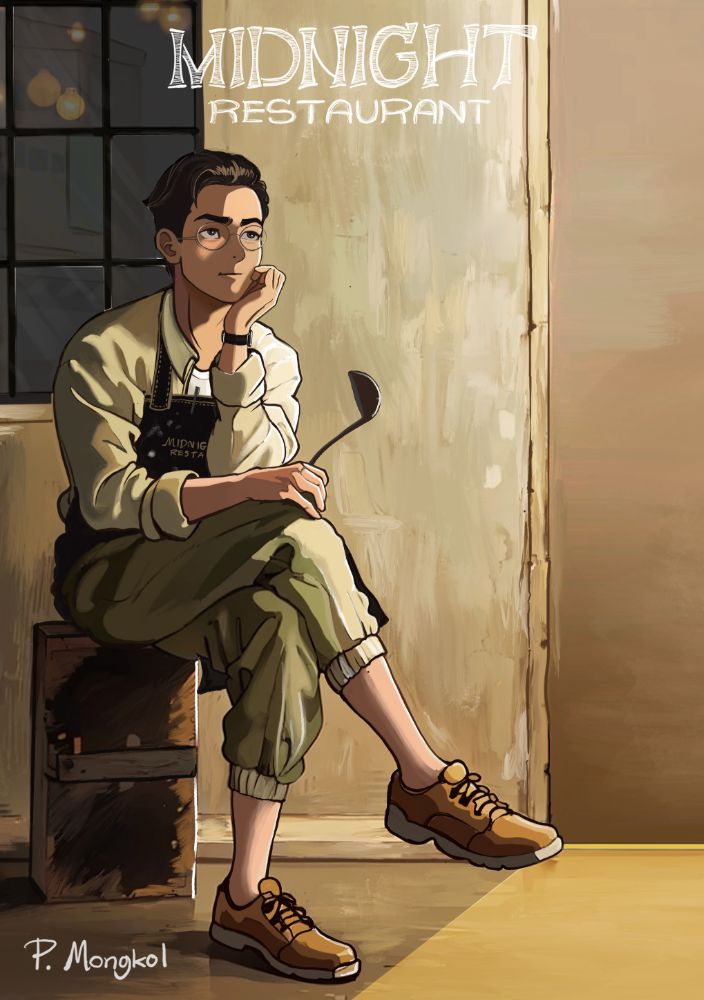 นิยาย ร้านอาหารเที่ยงคืน (Midnight Restaurant) > ลำดับตอนที่ #1 : เมนู ...