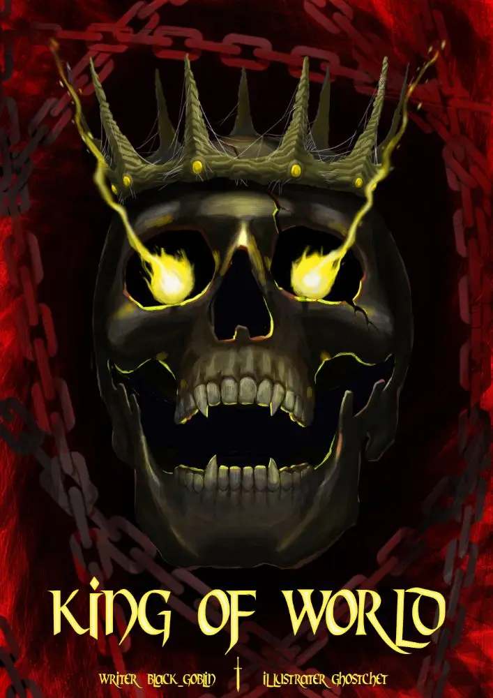 นิยาย King of world ราชันแห่งพิภพ : Dek-D.com - Writer