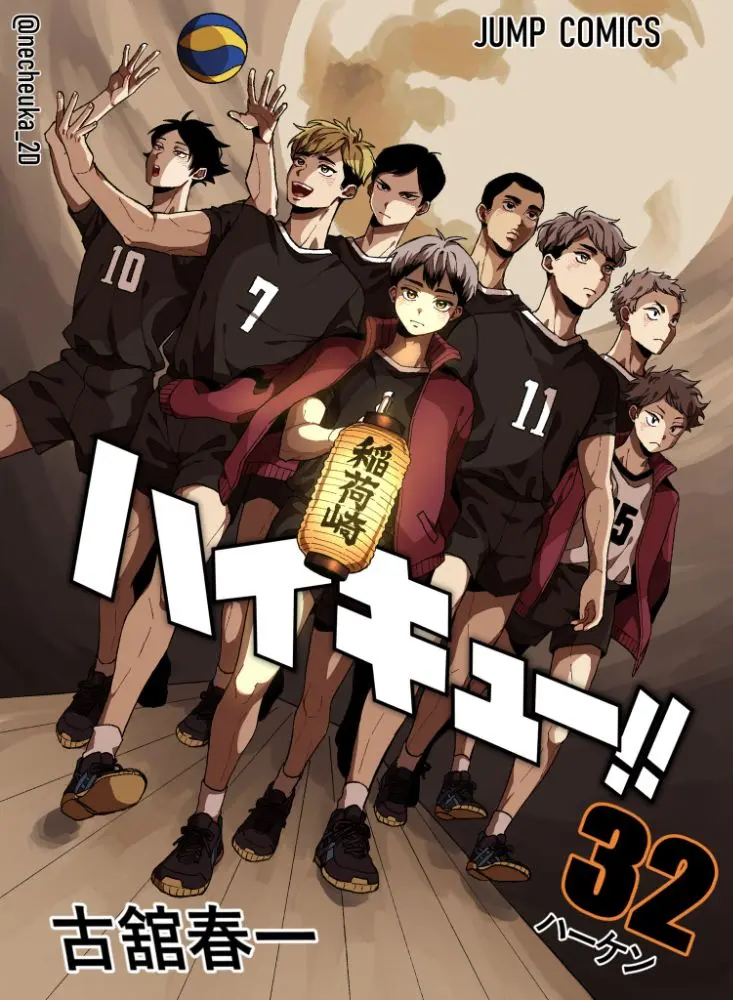 นิยาย | Fic Haikyuu!!! | สาวน้อย 184 ผู้สานฝัน | All x Oc : Dek-D.com ...