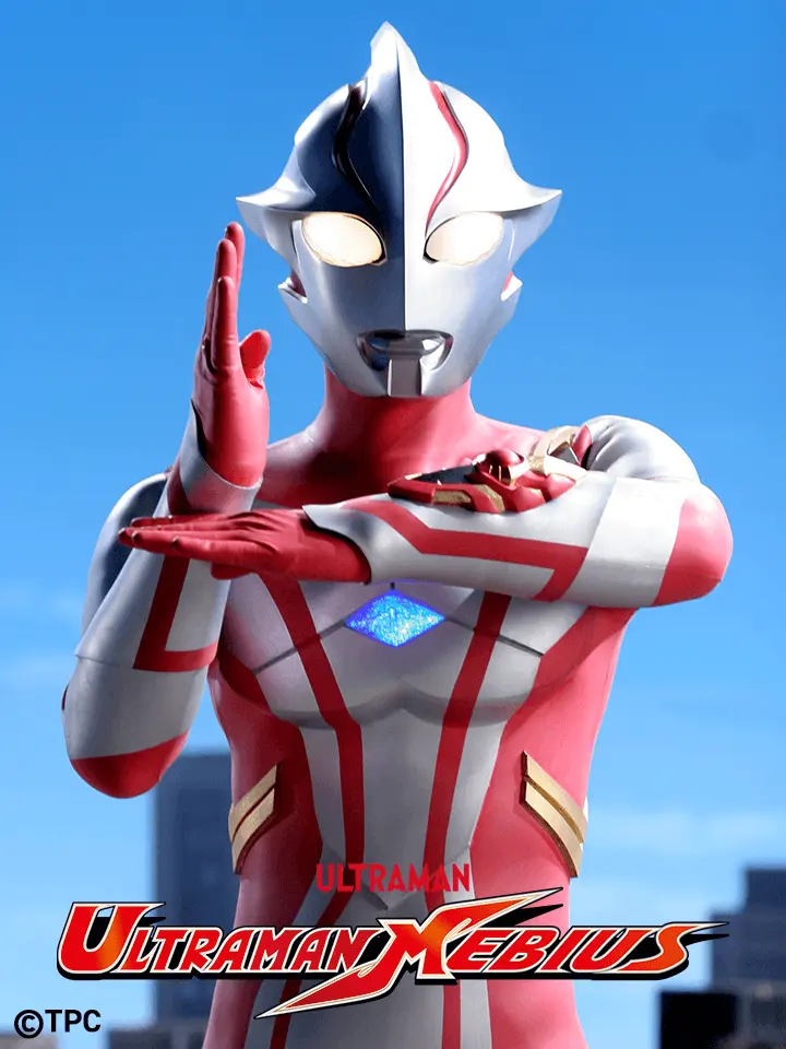 นิยาย ultraman mebius the infinity warrior : Dek-D.com - Writer