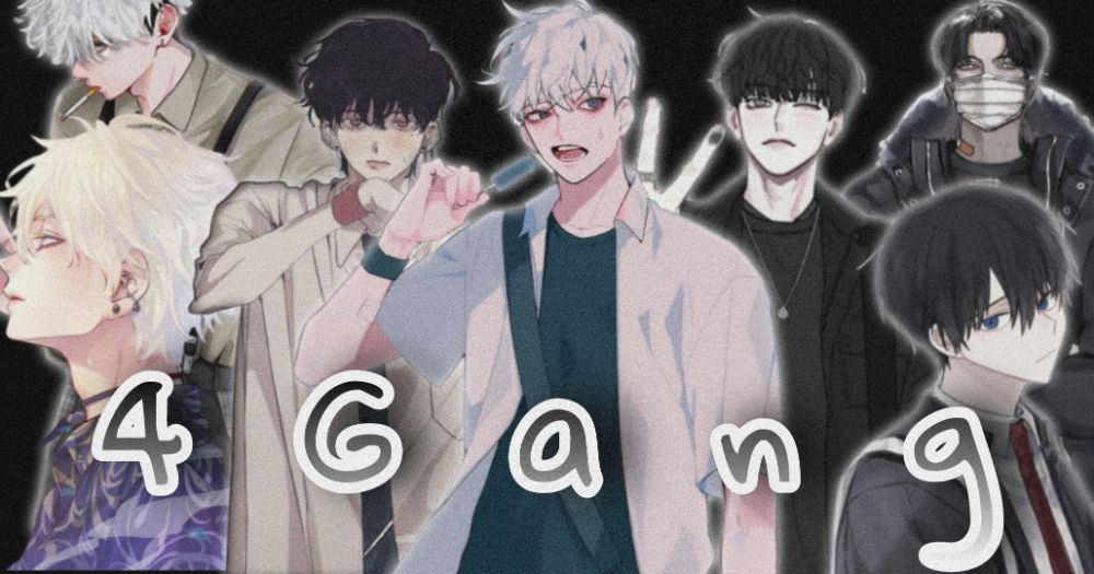 นิยาย 4 Gang > ลำดับตอนที่ #1 : Gang : Dek-D.com - Writer