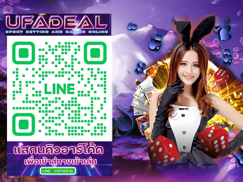 เว็บมวย LINE : @UFADEAL ยอดนิยมอันดับหนึ่งในปี 2024 โดย kenshin663 ( ควิซโซเชียล ) | Dek-D.com